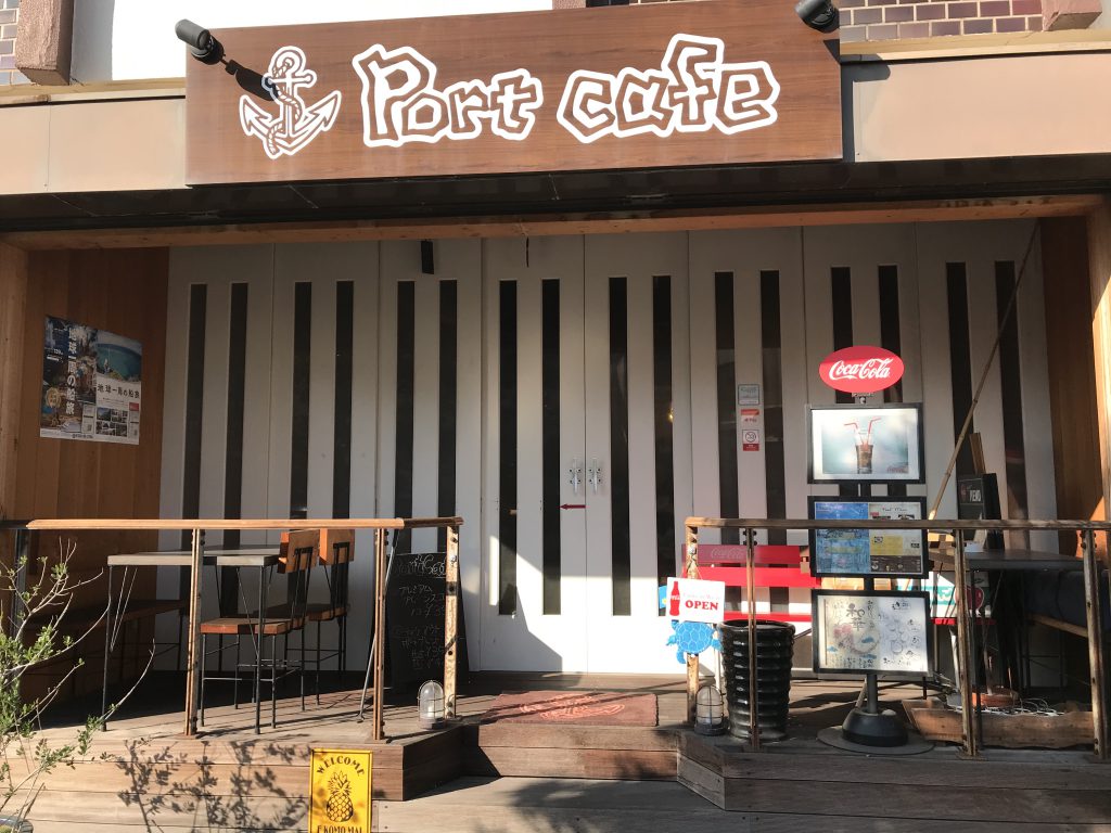 Port cafe | 株式会社静岡リリース